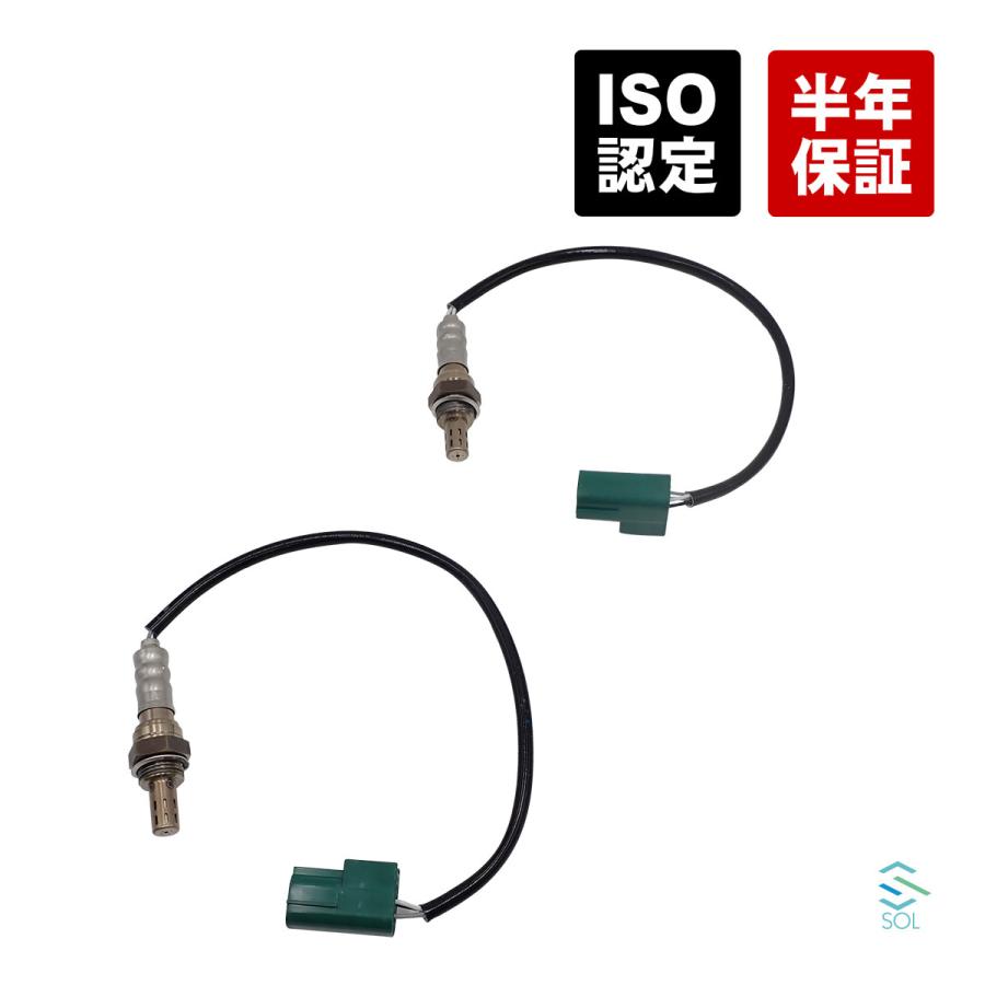日産 ムラーノ PZ50 O2センサー ラムダセンサー フロント側 2本セット 22690-2A000 22690-2A010 出荷締切18時 : 自動車パーツの宝箱 SOL - 通販 ...