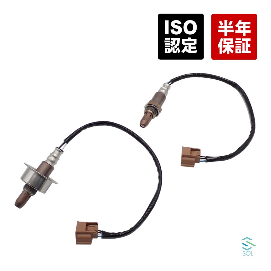 日産 ノート(E12) エルグランド(PE52 PNE52) ティアナ(J32) O2センサー ラムダセンサー 前後2本セット 22693 ...