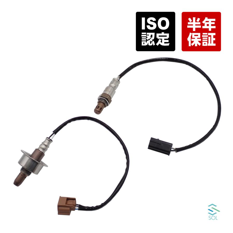 日産 NV150AD(VJY12) ADエキスパート(VJY12) ウイングロード(JY12) O2センサー ラムダセンサー 前後2本セット 22693-1JA0A 226A0-ET000 ...