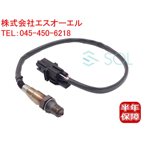 日産 エルグランド(ME51 MNE51)フーガ(GY50) AFセンサー O2センサー ラムダセンサー(フロント側) 22693-7Y020 ...