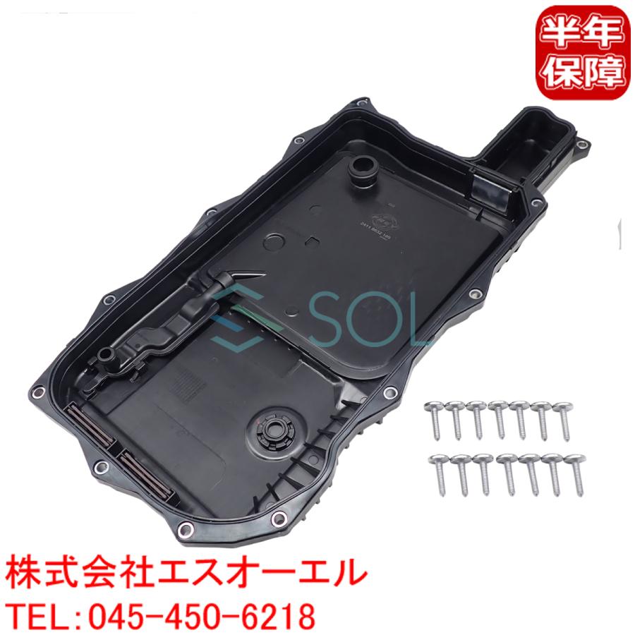 BMW 【特価品】BMW G01 X3 F15 X5 ATオイルパン フィルター ガスケット・Oリング・ドレンプラグ ボルトセット 30eX ...