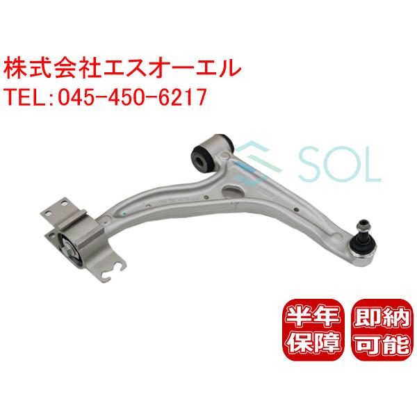 Mercedes-Benz ベンツ W176 W246 W117 フロント ロアアーム コントロールアーム 右側 A180 A250 B180 ...