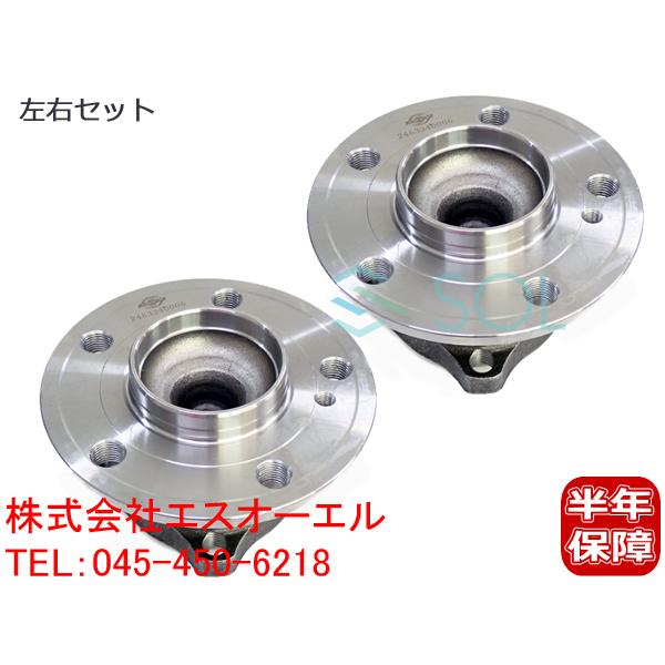 Mercedes-Benz ベンツ W176 W246 W117 X156 リア ホイールハブ 左右セット A180 A250 B180 ...