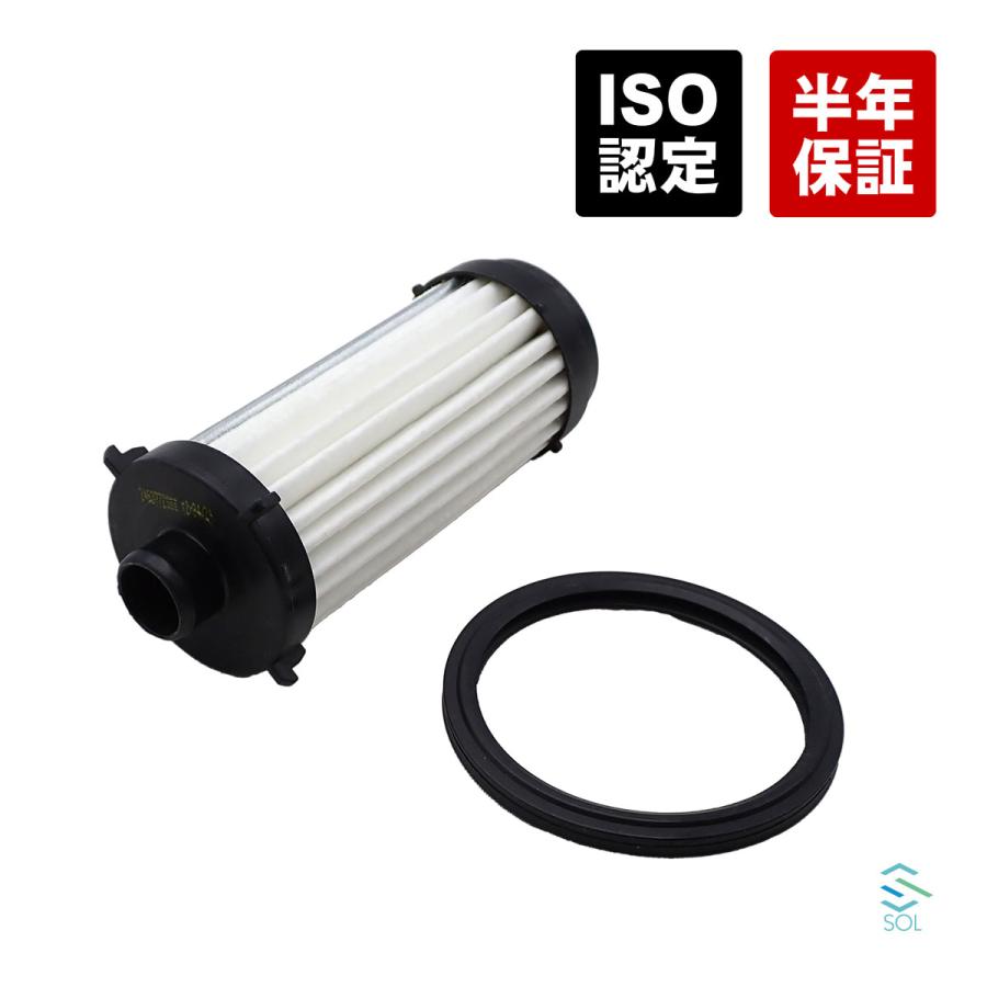 Mercedes-Benz ベンツ W176 W177 W246 W247 ATオイルフィルター A180 A200d A250 A35 ...