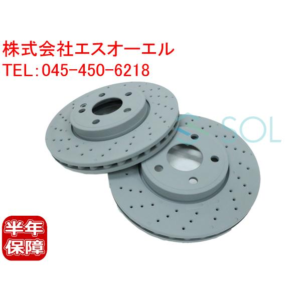 Mercedes-Benz（メルセデス・ベンツ） HAPAD ベンツ Aクラス W176 A180 A250 フロント ブレーキローター 左右 ...