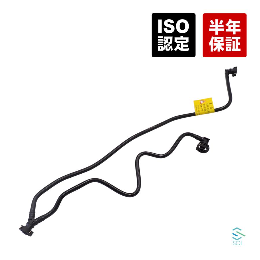 Mercedes-Benz ベンツ W176 W246 ラジエーター サブタンクホース(ラジエター〜エキスパンションタンク) A180 ...