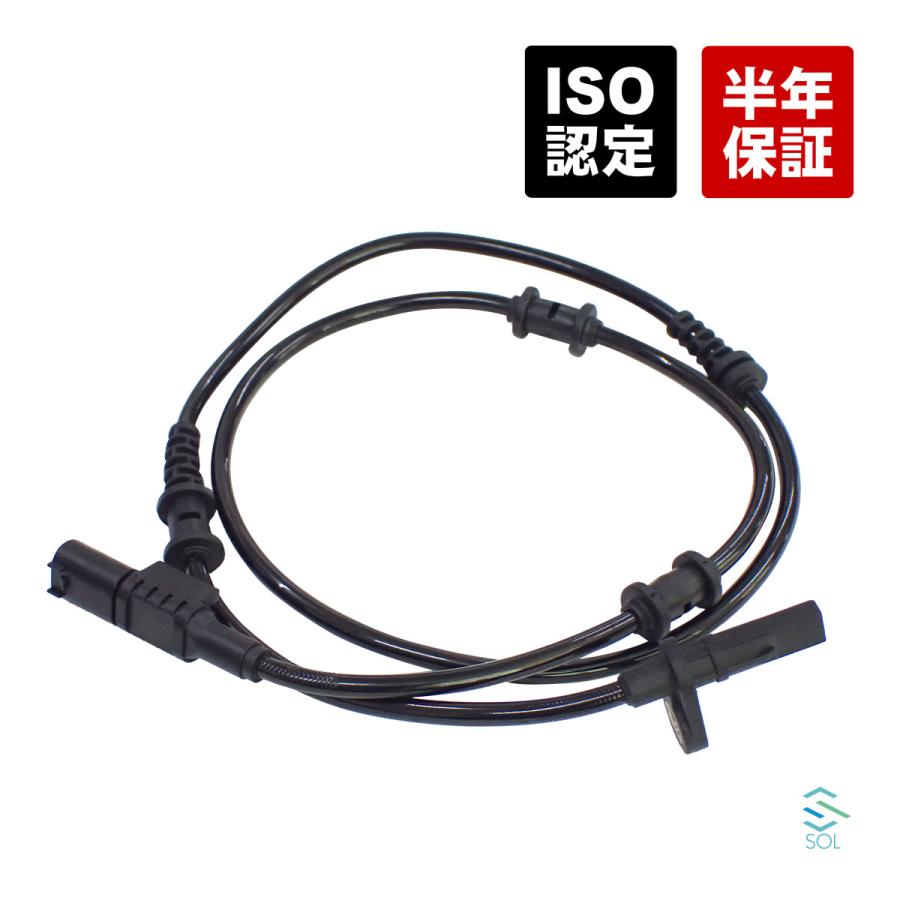 Mercedes-Benz 送料185円 ベンツ W117 X156 フロント スピードセンサー ABSセンサー 左右共通 CLA180 ...
