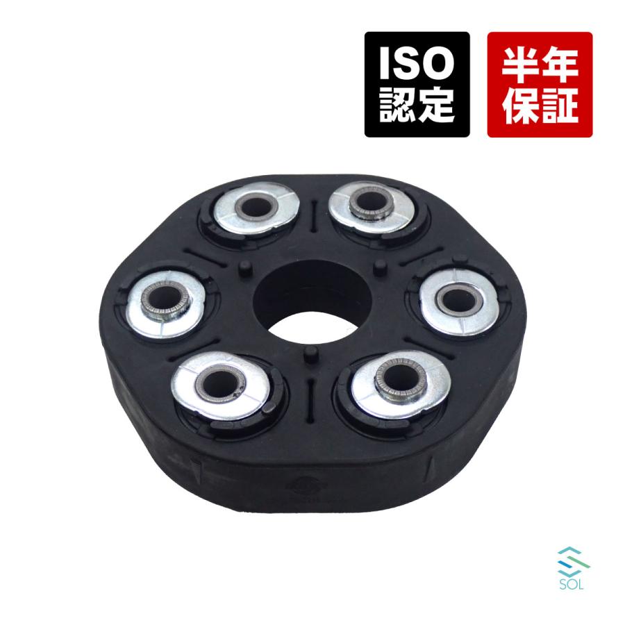 BMW 特価品 BMW E60 E61 E63 E64 プロペラシャフト ジョイントディスク コンパニオンプレート 540i 545i ...