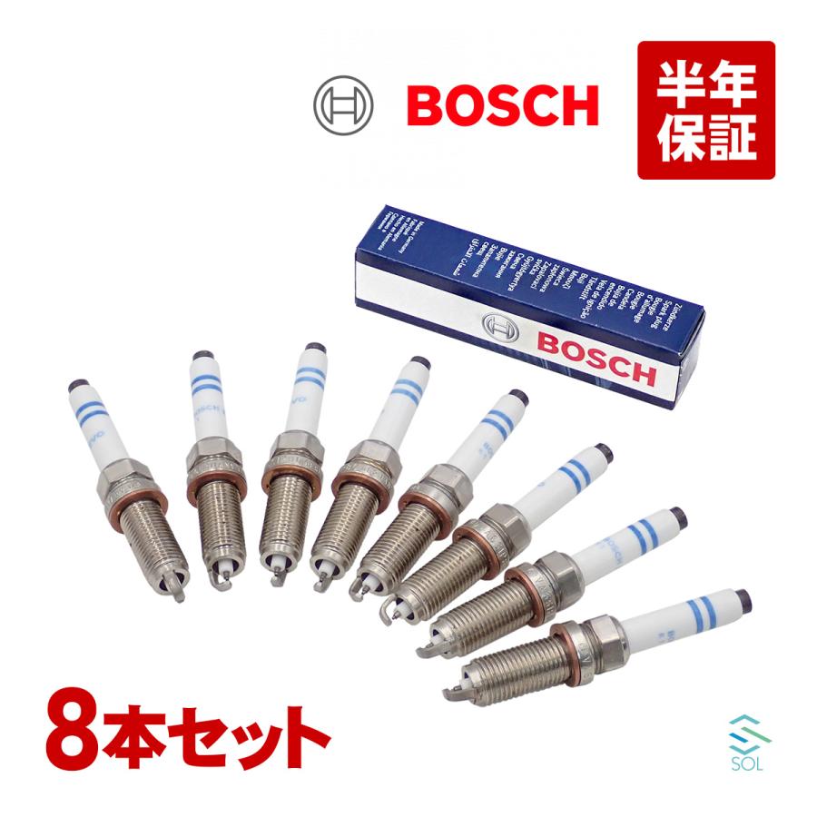 BOSCH製 ベンツ W205 W213 W222 W217 プラチナイリジウム スパークプラグ 8本セット(1台分) C63 E63 ...