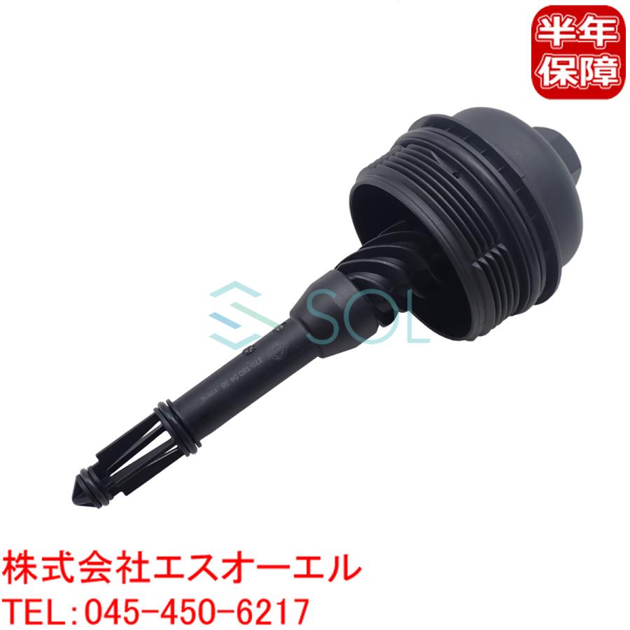 Mercedes-Benz ベンツ W212 W207 W213 W238 R172 オイルフィルターハウジング E200 E250 E300 ...