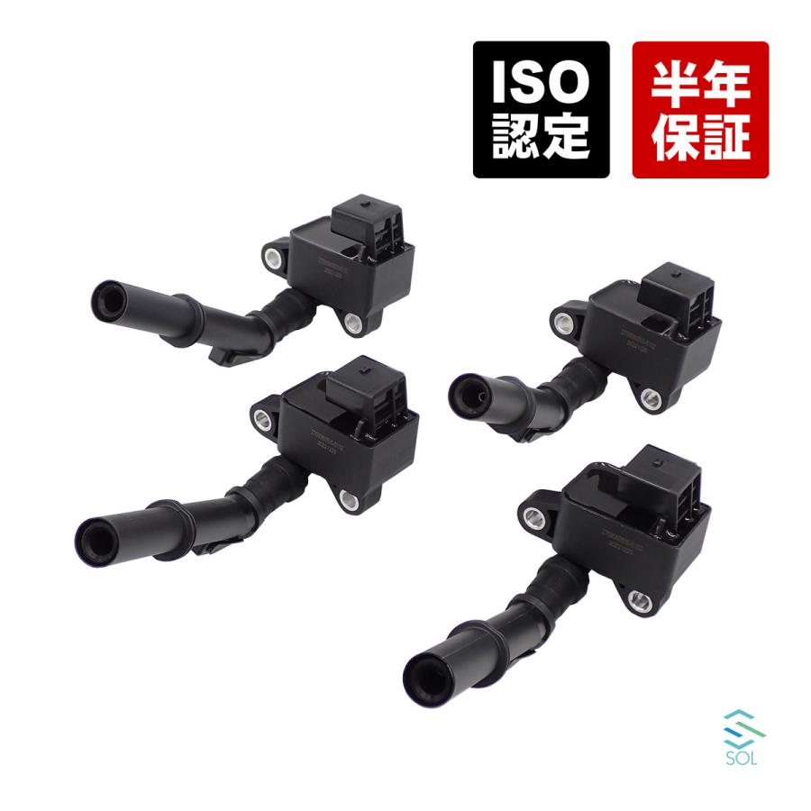 Mercedes-Benz ベンツ W176 W246 W204 W205 イグニッションコイル 4本セット(1台分) A180 A45 ...