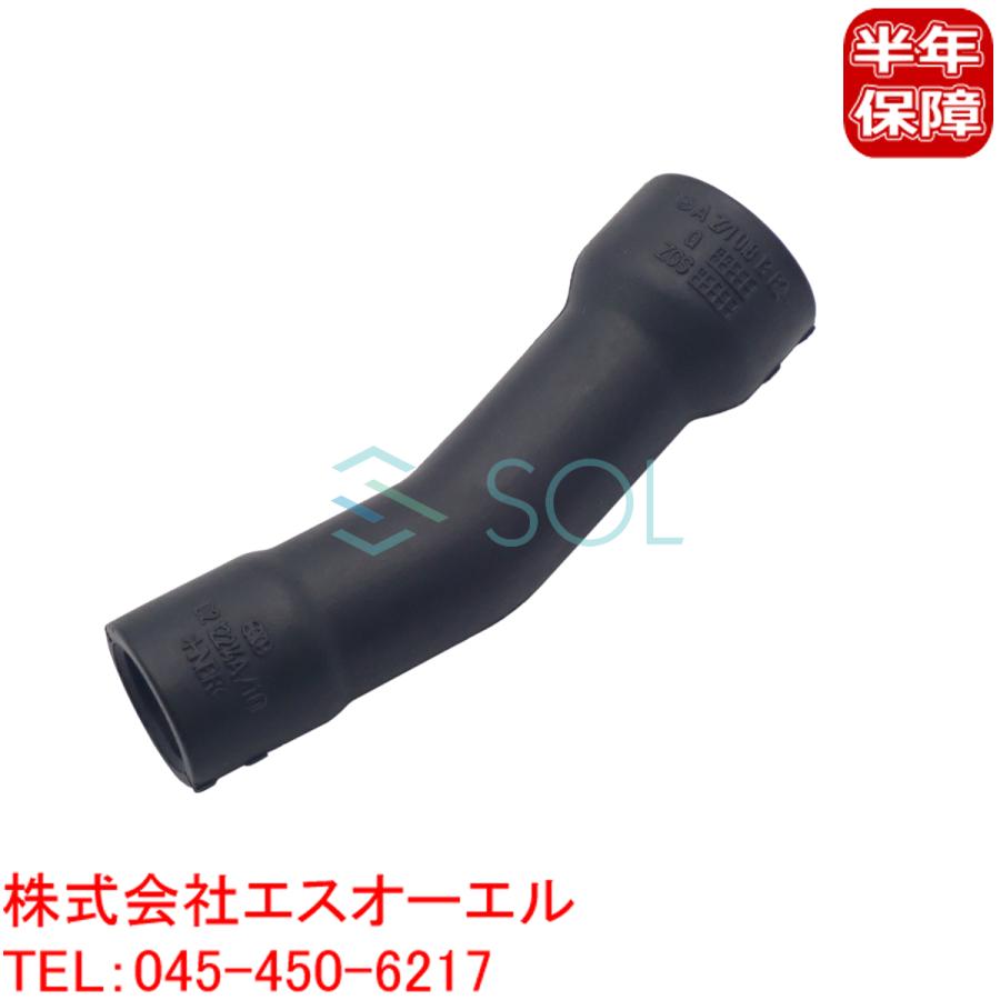 Mercedes-Benz ベンツ R172 ブリーザーホース ブローバイホース (シリンダーヘッド〜ベンチレーションライン) SLK200 ...