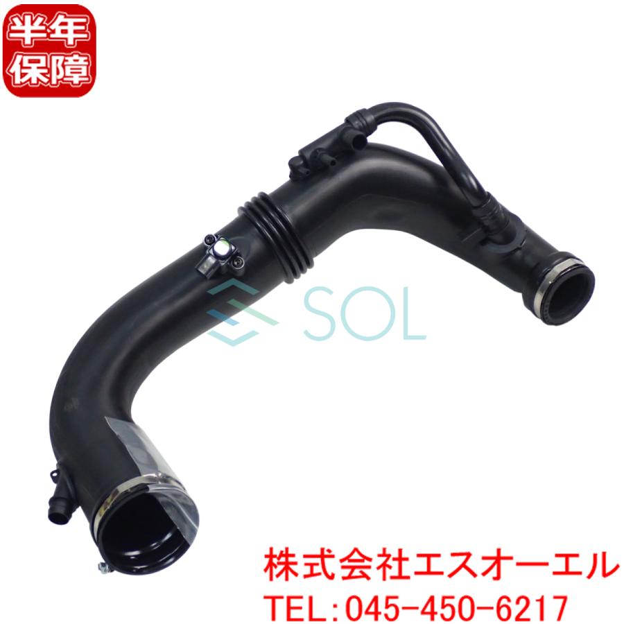 Mercedes-Benz ベンツ W204 W212 W207 R172 エアインテークホース M271(直4)エンジン用 C180 ...