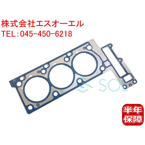 Mercedes-Benz ベンツ W219 X204 W164 R230 R171 シリンダーヘッドガスケット 左側 CLS350 ...