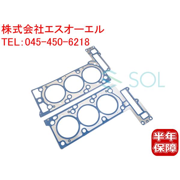 Mercedes-Benz（メルセデス・ベンツ） ベンツ W204 W211 W212 W207 W221 W209 W251 シリンダー ...