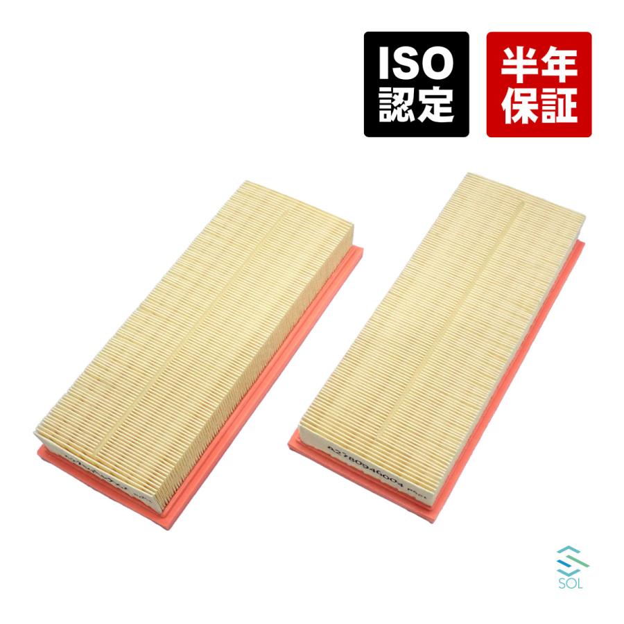 Mercedes-Benz ベンツ Eクラス W207 E550 エアフィルター エアクリーナー 燃費 改善 左右セット 2780940004 18時まで即日出荷 : 自動車パーツの宝箱 ...