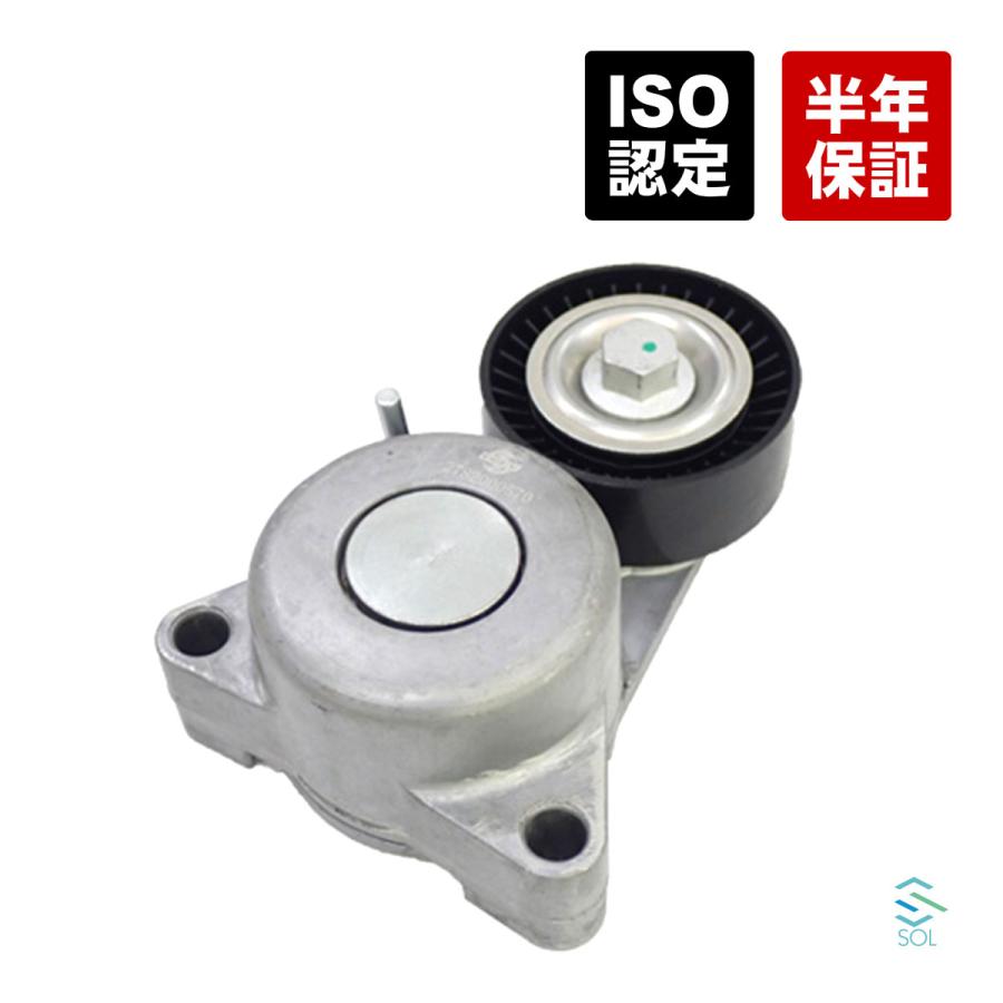 Mercedes-Benz ベンツ Eクラス W207 E550 ベルトテンショナー 2782000570 1522000070 2782000470 18時まで即日出荷 : 自動車パーツの ...