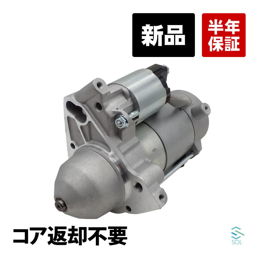 レクサス レクサスLX URJ201 スターター セルモーター スターターモーター 新品 コア返却不要 28100-38040 28100 ...