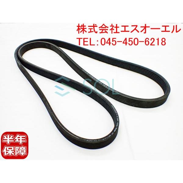 ボルボ S60 V70 C70 S70 S80 XC70 XC90 ファンベルト 6DPK1825 30731811 9458469 ...