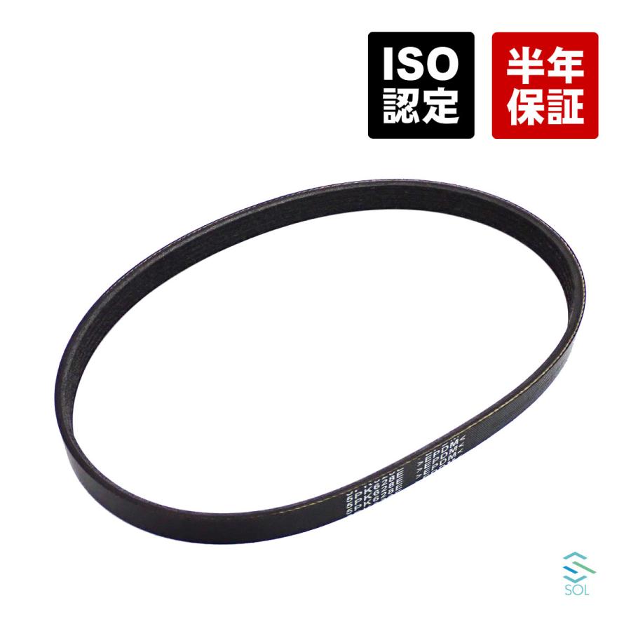 ボルボ ファンベルト エアコンベルト クーラーベルト 出荷締切18時 S80II V70III 30757613 30731409 ...