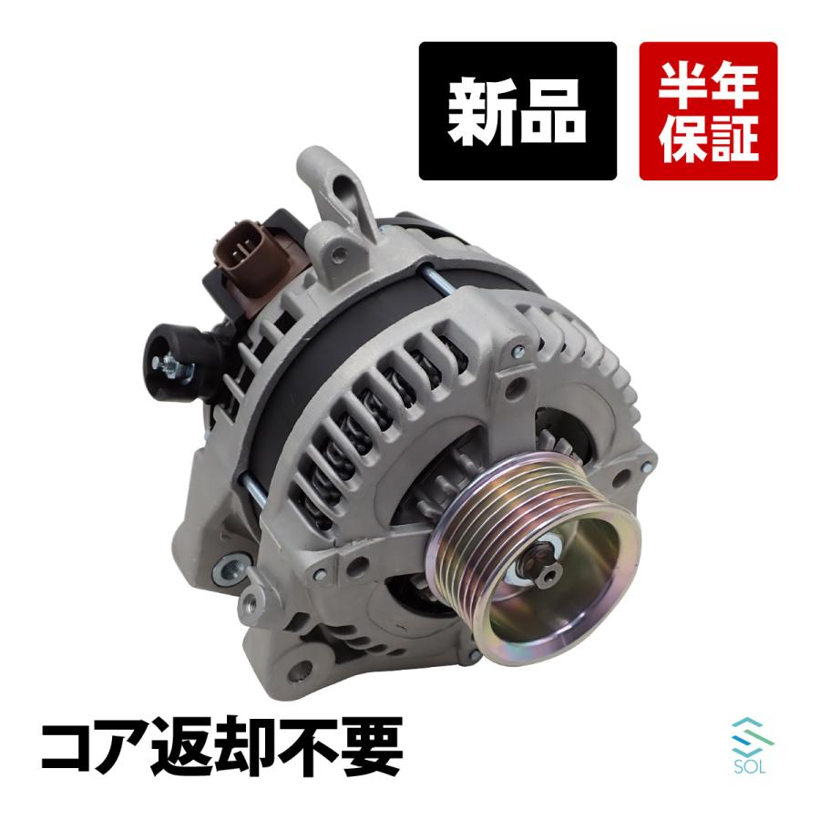 ホンダ クロスロード RT4 オルタネーター ダイナモ 31100-RZP-G01 18時まで即日発送 車種専用設計 コア返却不要 : 自動車パーツの宝箱 SOL - 通販 - Yahoo ...