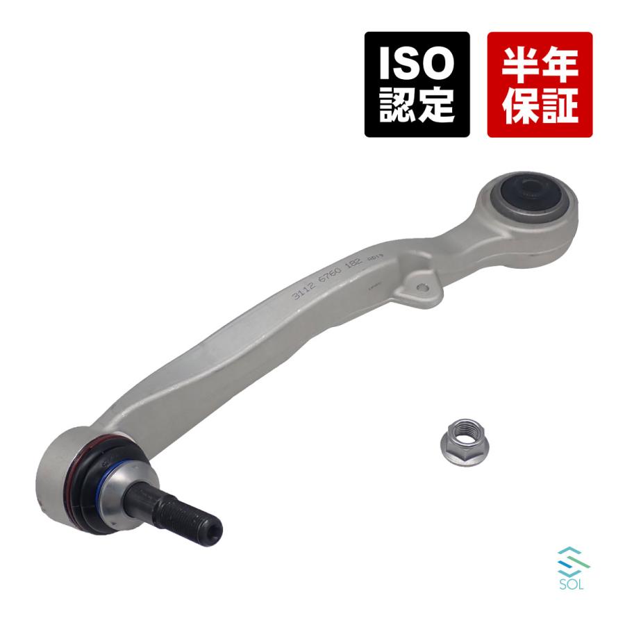 BMW BMW E60 E61 フロント ロアアーム コントロールアーム 右側 525i 530i 540i 545i 550i M5 ...