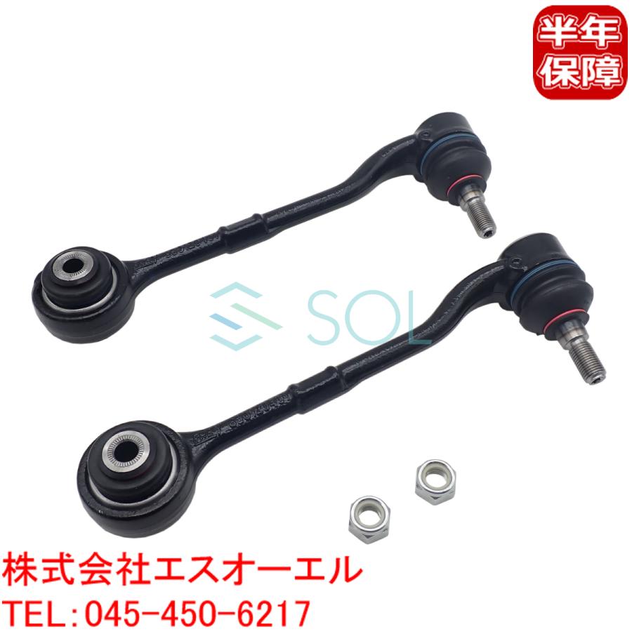 BMW X1 E84 20iX 25iX 28iX フロント ロアアーム コントロールアーム 前側 左右セット 31126768989 ...