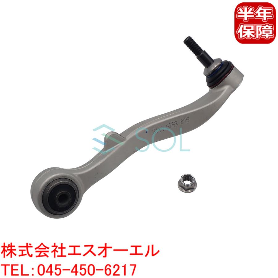 BMW E63 E64 E65 E66 フロント コントロールアーム(ロアアーム) 左側 630i 645Ci 650i 735i 740i ...