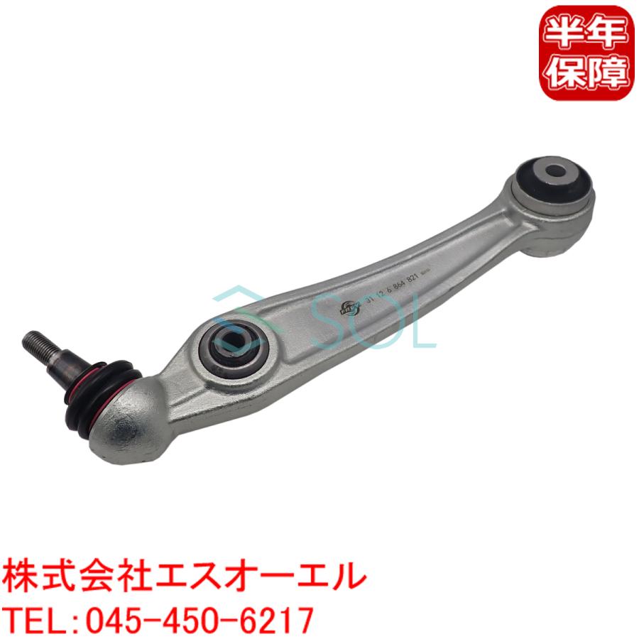 保障 BMW E65 E66 フロント プルストラットアーム 左右セット 740i 745i 750i 760i 745Li 750Li ...