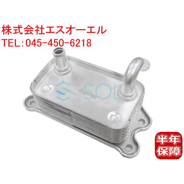 ボルボ 特価品 V70I V70II C70I S70 S80I S60I XC70 XC90I エンジンオイルクーラー 31201910 ...