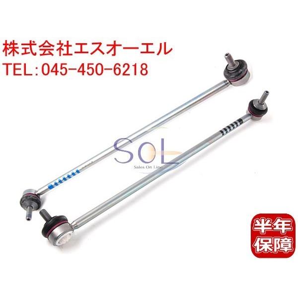 BMW E65 E66 フロント スタビリンク(ペンドラムサポート) 左右セット 735i 740i 745i 750i 760i 745Li ...