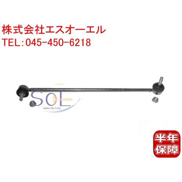 BMW E65 E66 フロント スタビライザー(ペンドラムサポート) 右側 735i 740i 745i 750i 760i 745Li ...