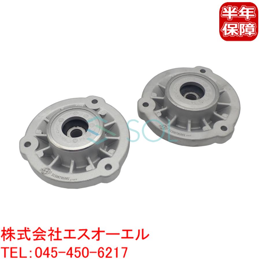 BMW F02 フロント ショック アッパーマウント ストラットマウント 左右セット 740Li 750Li 760Li ...