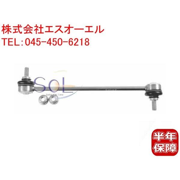 BMW BMW E46 フロント スタビリンク ペンドラムサポート 左右共通 318i 320i 323i 325i 328i 330i ...