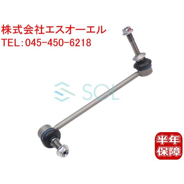 BMW LEMFORDER X5 F15 40e 50iX フロント スタビライザーリンク 左側 31356859651 ...