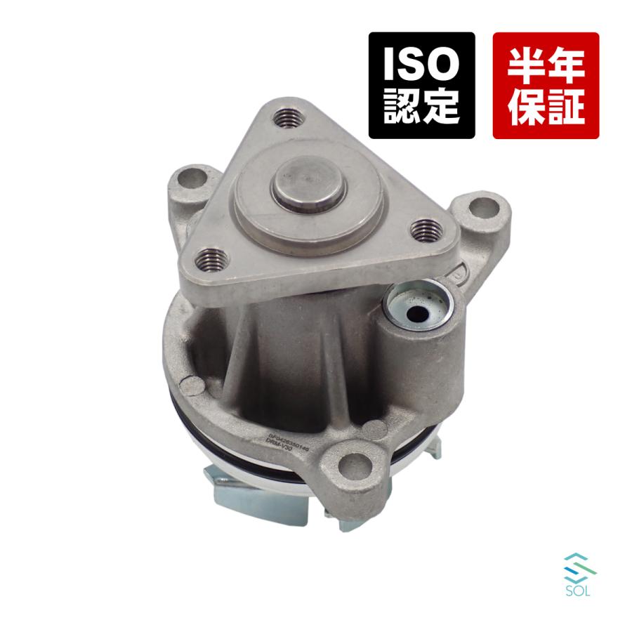 ボルボ VOLVO V50 ウォーターポンプ ガスケット付 31480425 31370908 31375289 31319266 ...