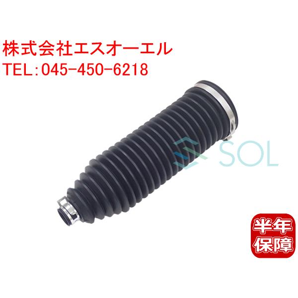 BMW F07 F10 F11 F06 F12 F13 ステアリングラックブーツ 左右共通 523i 528i 535i 550i 640i ...