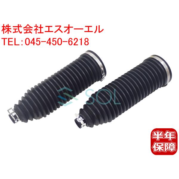 BMW F07 F10 F11 F06 F12 F13 ステアリングラックブーツ 左右セット 523i 528i 535i 550i 640i ...