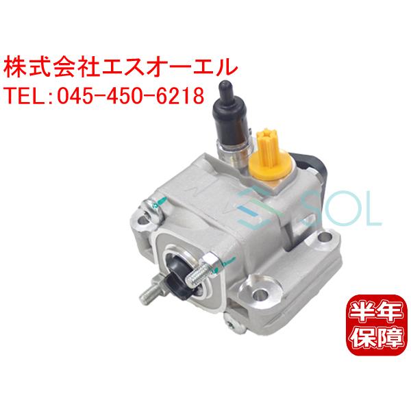 BMW E46 パワーステアリングポンプ パワステポンプ 318i 32416758595 32416756611 出荷締切18時 : 自動車 ...