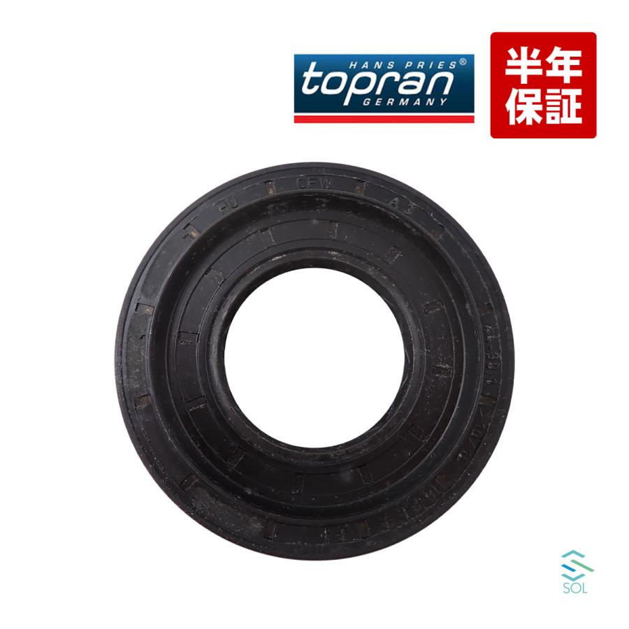 BMW 送料185円 TOPRAN E87 E88 E82 デフサイドシール オイルシール 1枚 デフ ドライブシャフト 間 130i 135i 33131214322 33107505604 ...