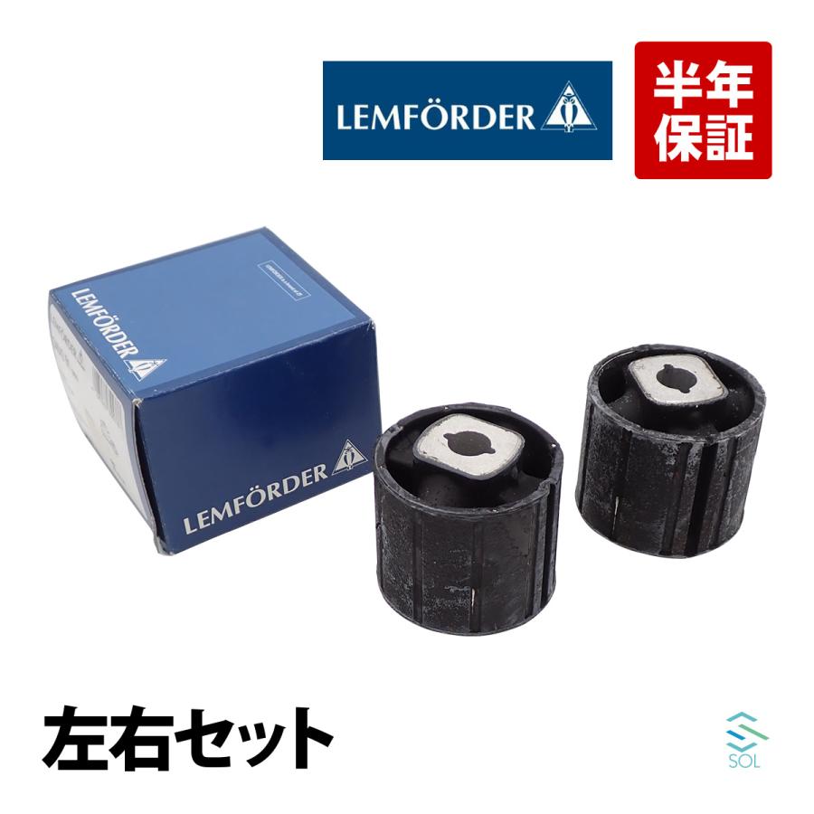 BMW E84 X1 リア アクスルキャリア ラバーマウント ブッシュ フロント側 左右セット 18i 20i 20iX 25iX 28iX ...