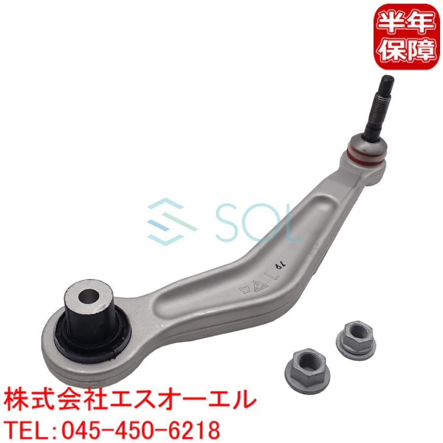 BMW E39 E60 E61 リア コントロールアーム アッパーアーム 左側 LEMFORDER製 525i 528i 530i 540i ...