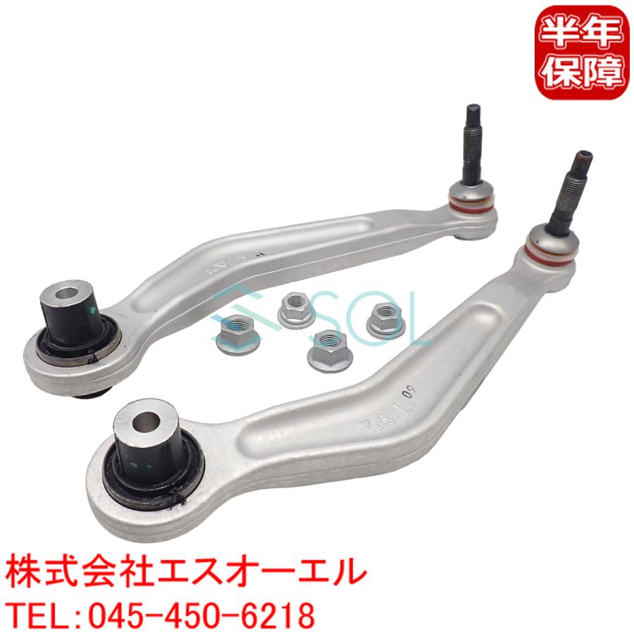 BMW E39 E60 E61 リア アッパーアーム 左右セット LEMFORDER製 525i 528i 530i 540i 545i ...