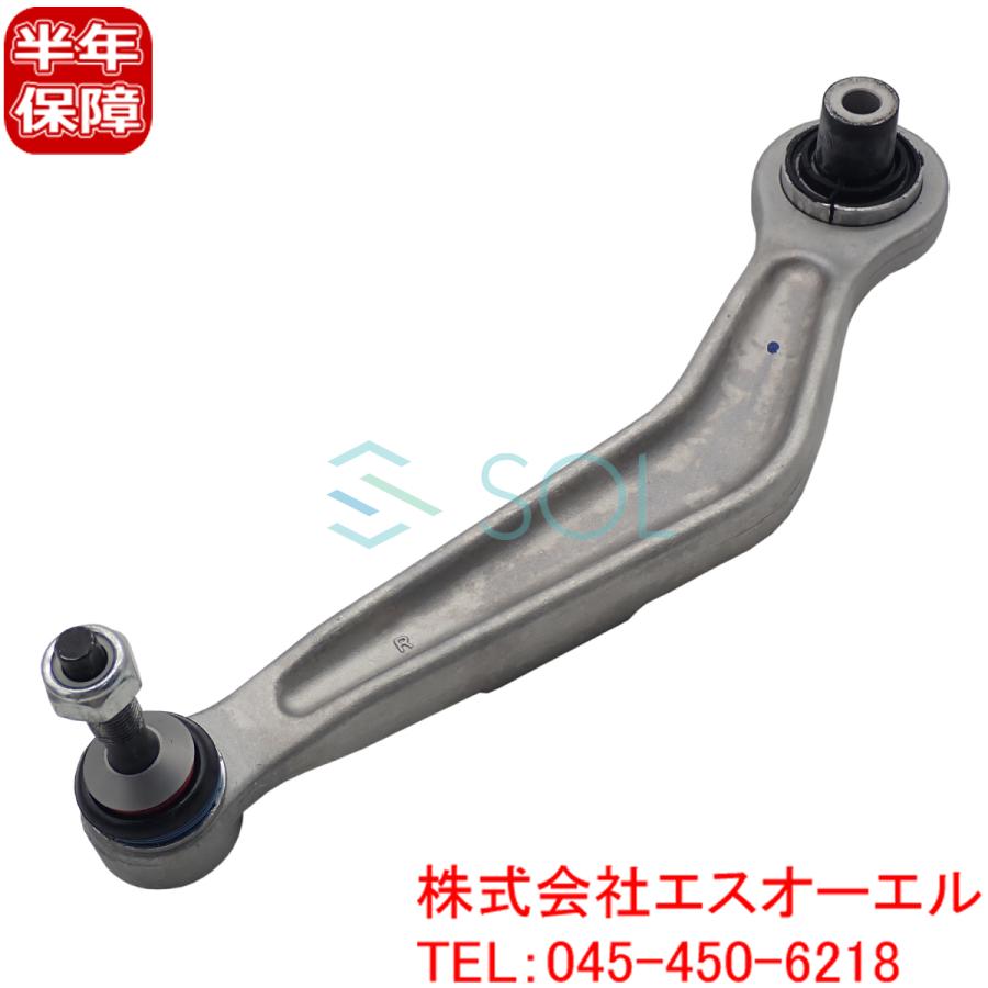 BMW E39 E60 E61 リア コントロールアーム アッパーアーム 右側 525i 528i 530i 540i 545i 550i ...
