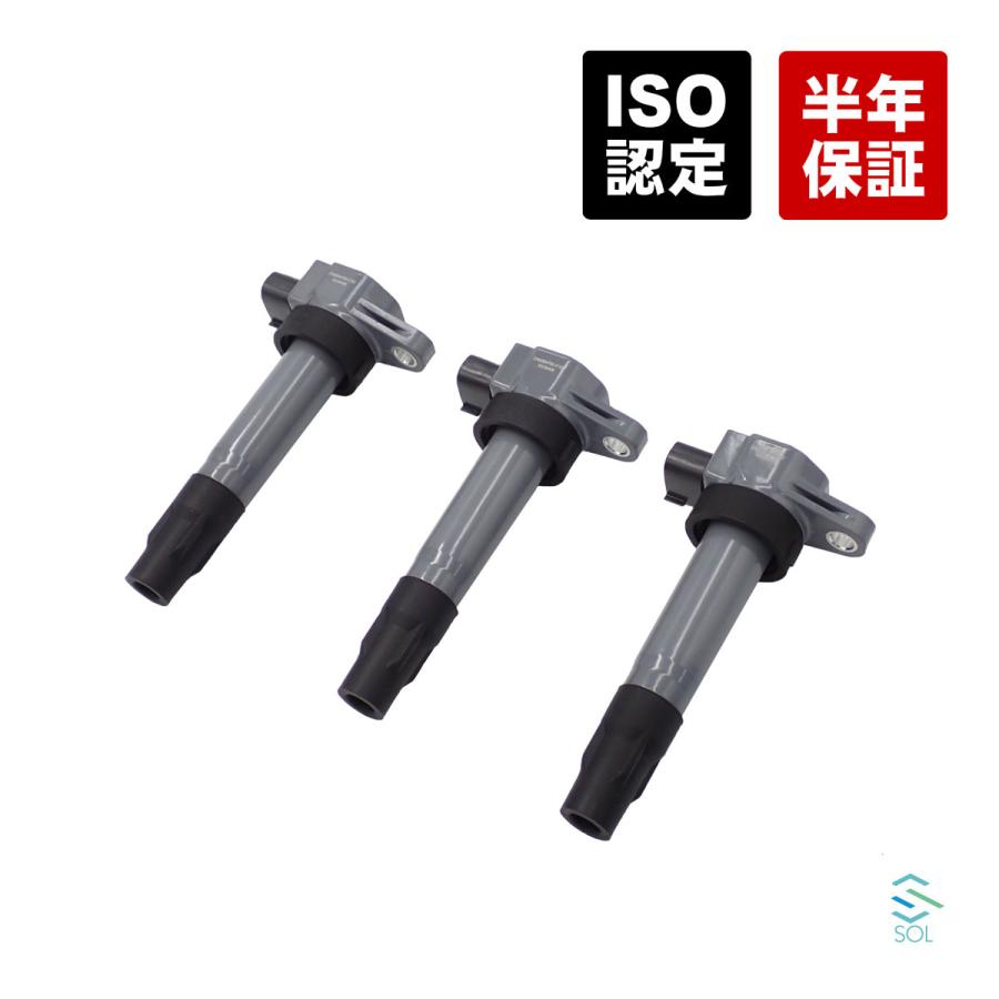スズキ イグニッションコイル 3本セット 1台分 出荷締切18時 MRワゴン アルト エブリィ キャリィ スペーシア ハスラー ワゴンR ...