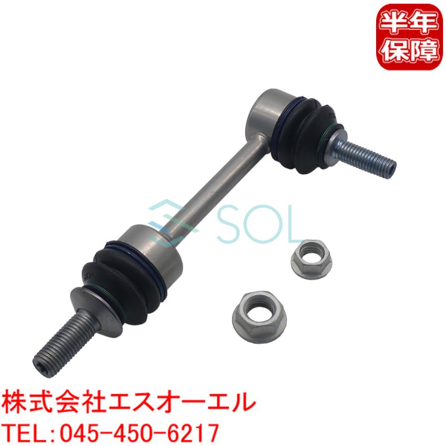 BMW 5シリーズ E60 525i 530i 540i リア スタビリンク ナット付 左右共通 33506781540 ...