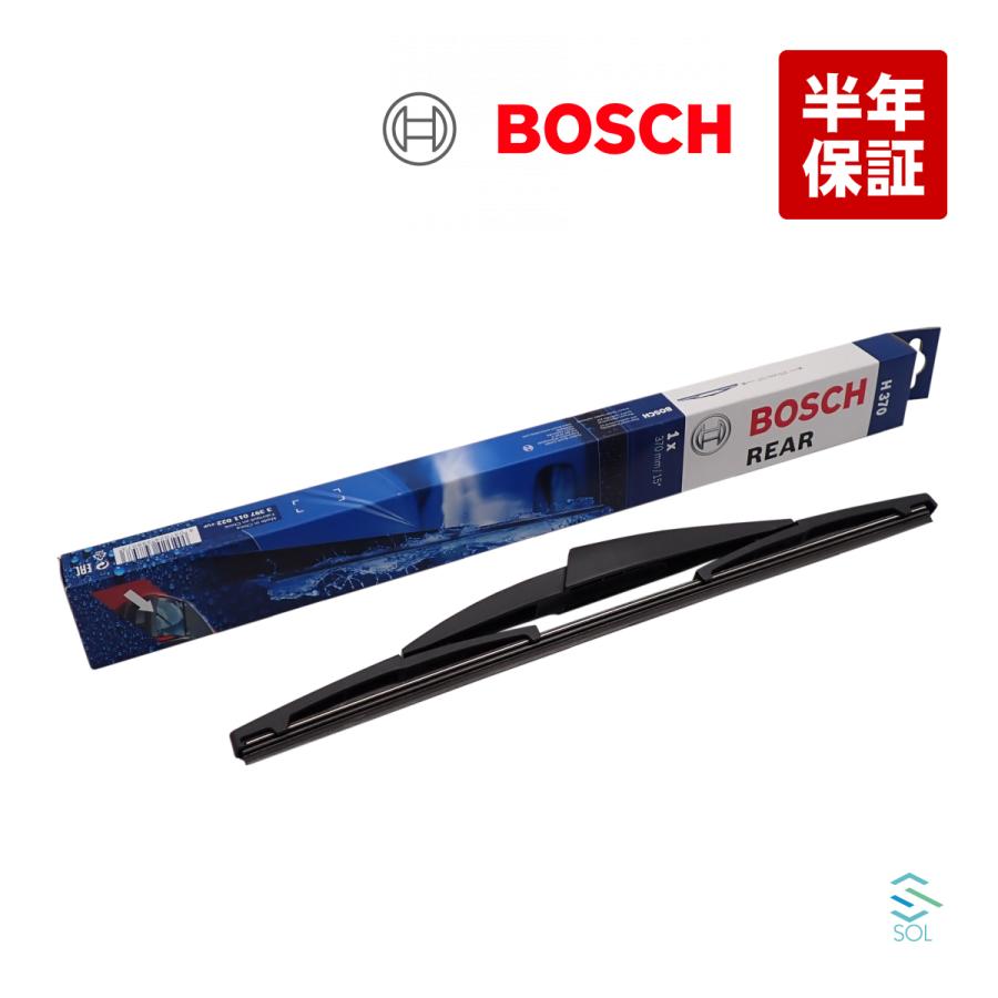 ボルボ（VOLVO） BOSCH リア ワイパーブレード 出荷締切18時 V70 XC70 SB VOLVO 285 295 R クロス ...