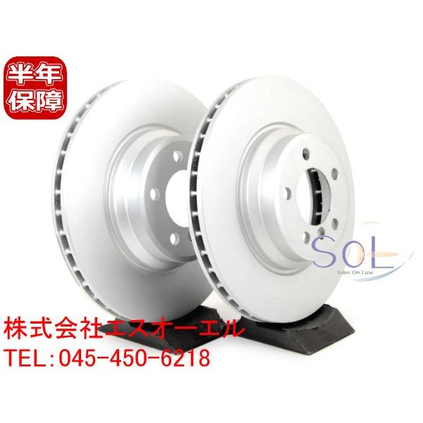 BMW E65 E66 フロント ブレーキローター(ブレーキディスク) 左右セット 740i 745i 750i 760i 745Li ...