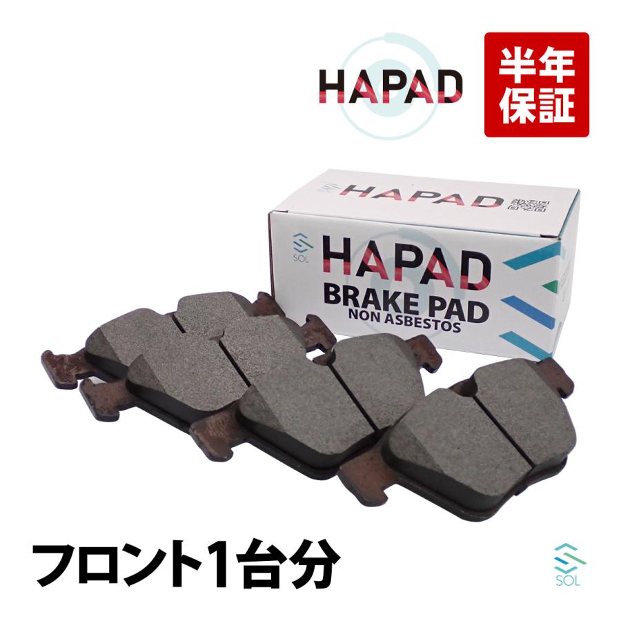 BMW HAPAD BMW フロント ブレーキパッド ブレーキパット 左右セット E60 E61 E82 E87 E88 E90 E92 ...