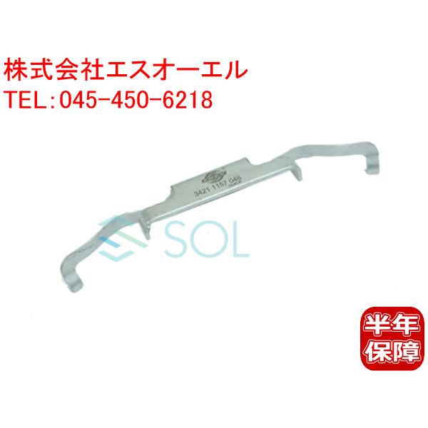 BMW E82 E87 E88 E85 E86 Z4 リア キャリパー 固定スプリング 左右共通 116i 118i 120i 130i 2 ...